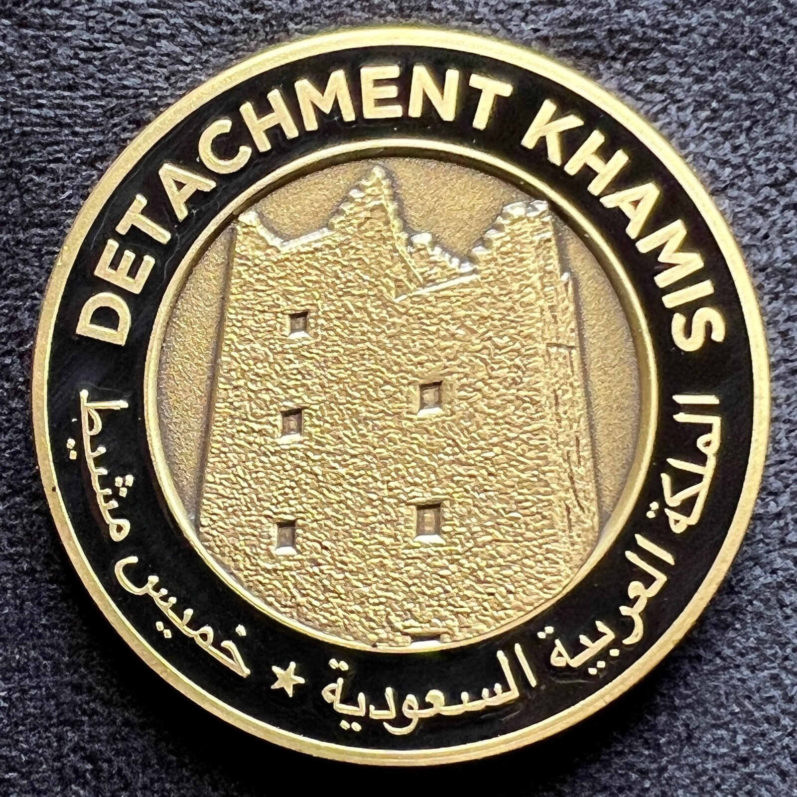 US Military Training Mission USMTM Saudi Arabia Detachment Khamis ...