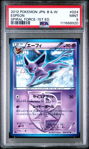 PSA 9 - ESPEON - 024/051 - SPIRAL FORCE 1ST ED BW POKEMON JAPANESE - 3S ...