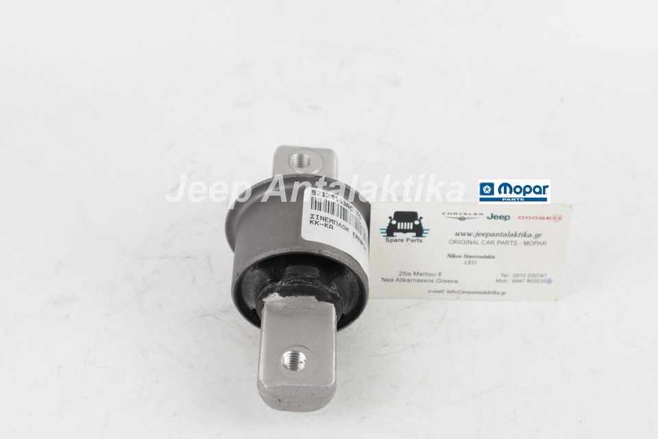 Front Axle Mounting Isolator Jeep Liberty KK 08-12 52125143AC JP ...