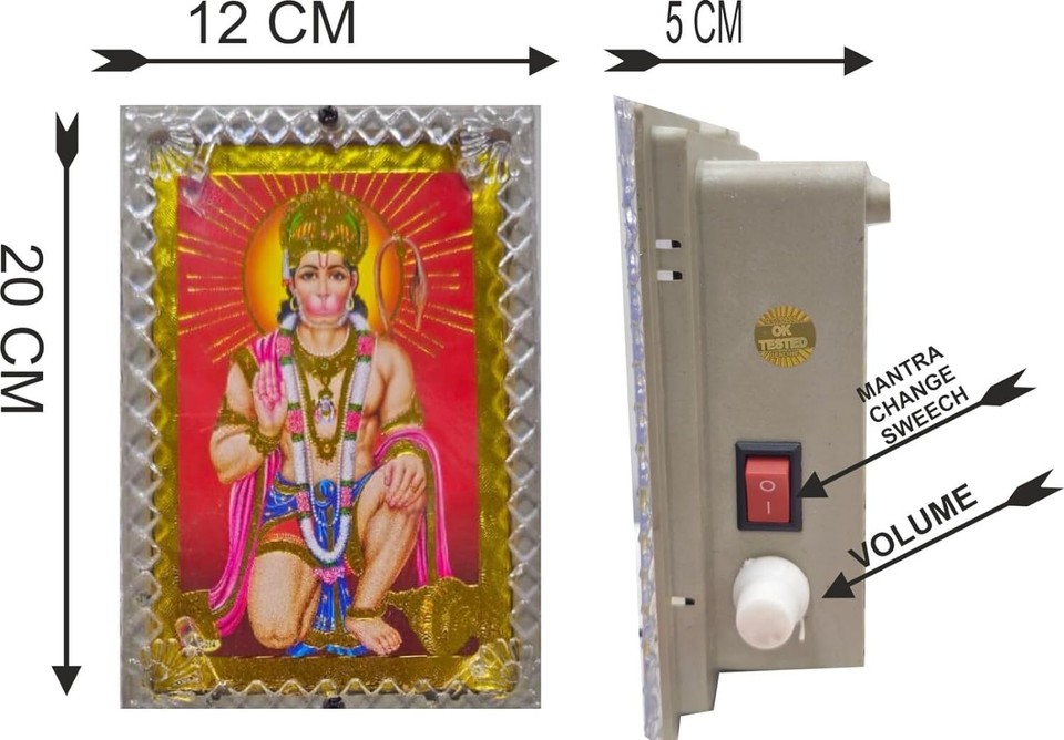Hanuman Chalisa & Gayatri Mantra Chanting Box Led Light Hanuman Ji ...
