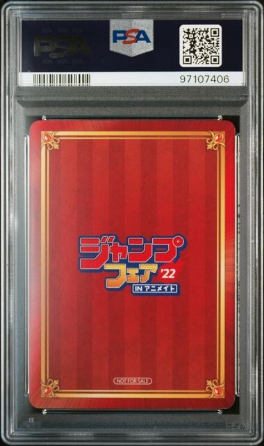 PSA10 2022 JUMP FAIR IN ANIMATE JUMP FAIR SELECTION SAKAMOTO DAYS | eBay