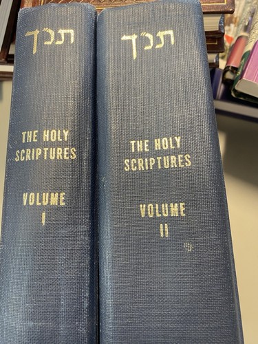 The Holy Scriptures: Masoretic Text (1955) 2 Vol Hebrew w English ...