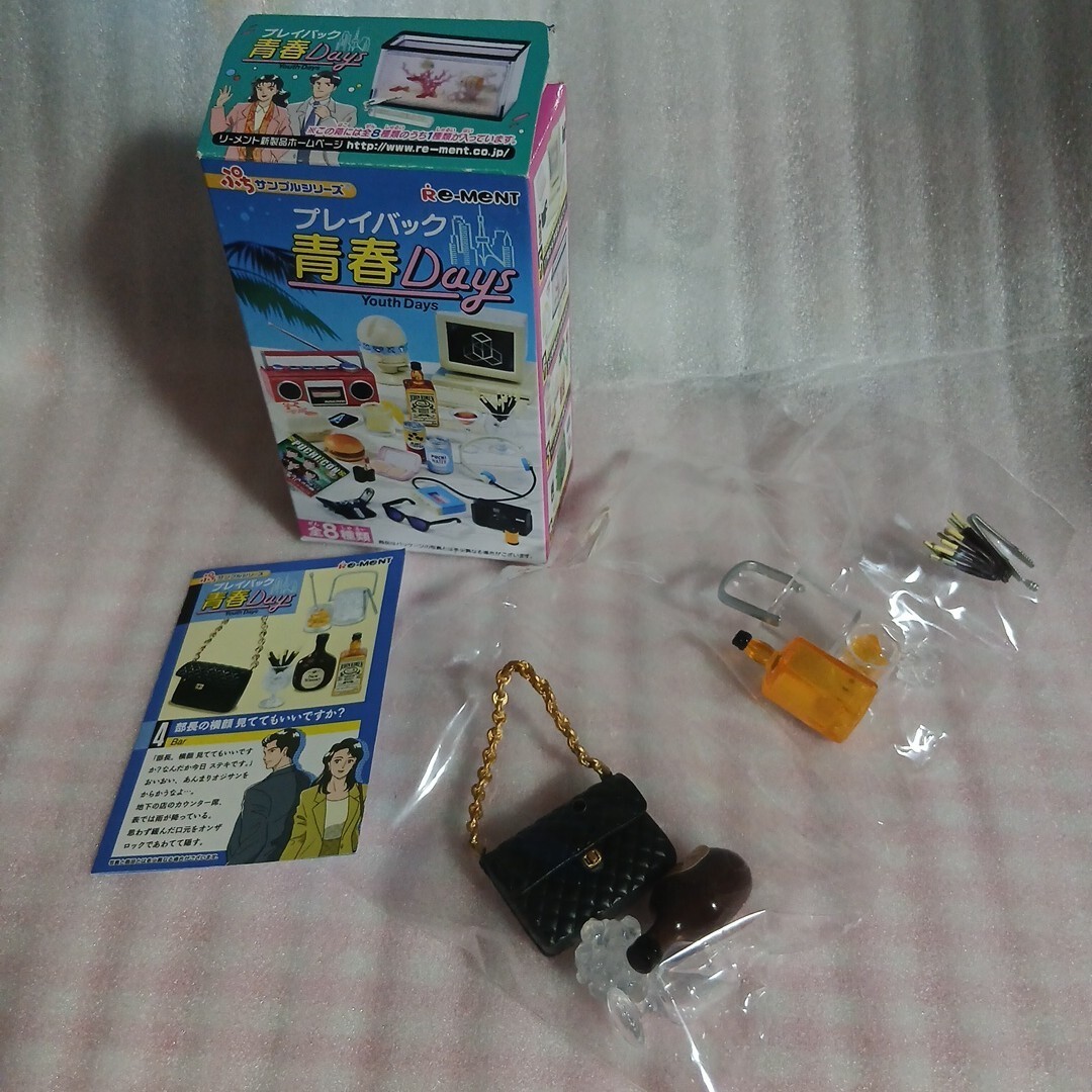 Re-Ment Puchi Sample Playback Seishun Days 4 Whiskey Bag Miniature ...