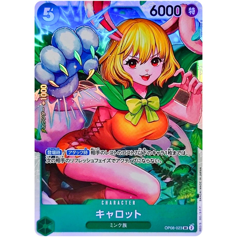 Carrot OP08-023 SR Two Legends - ONE PIECE Card Game Japanese | eBay