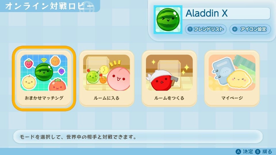 Watermelon Game Special Edition Unopened SW Nintendo Switch Aladdin X ...