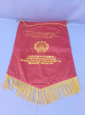 Old 70's USSR Russian Banner Poster Pennant Flag-collective of ...
