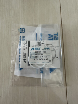 ANEST IWATA Air Cap Packing 2 | 93017700 | Genuine Product Shipped from ...