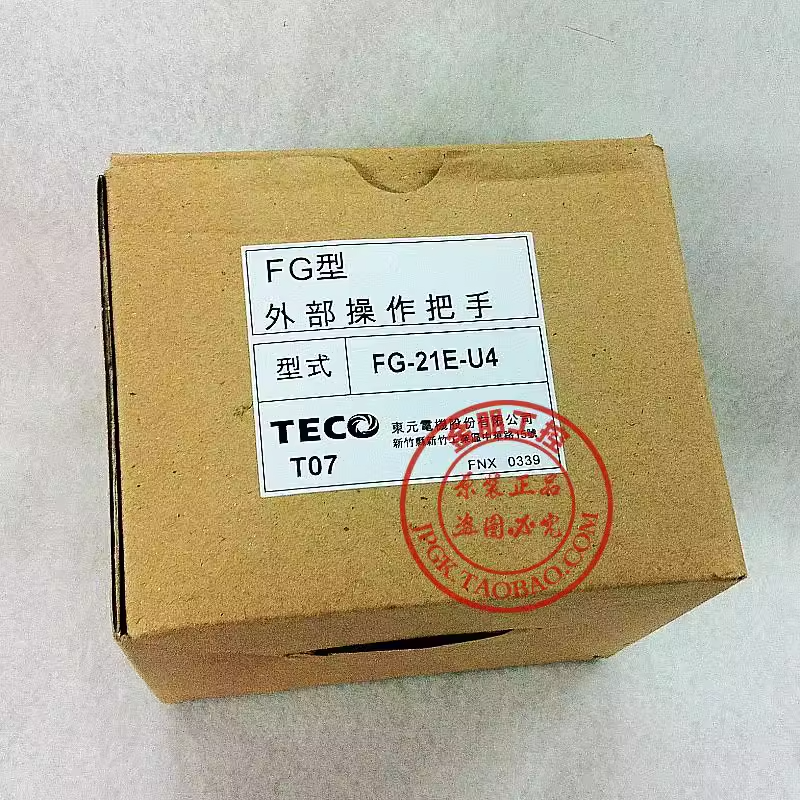 1PC NEW Operating handle FG-21E-U4 #L5531Y LZ | eBay