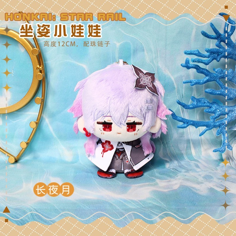 Honkai：Star Rail March 7th Evernight Dan Heng Permansor Terrae 12cm Plush Doll | eBay