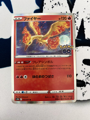 MOLTRES 012/071 S10B POKEMON GO TCG Japanese Holo Rare Near Mint /M [US ...