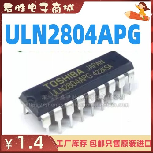 5PCS new (ULN2804A ULN2804 ULN2804APG ) #A6-8 | eBay