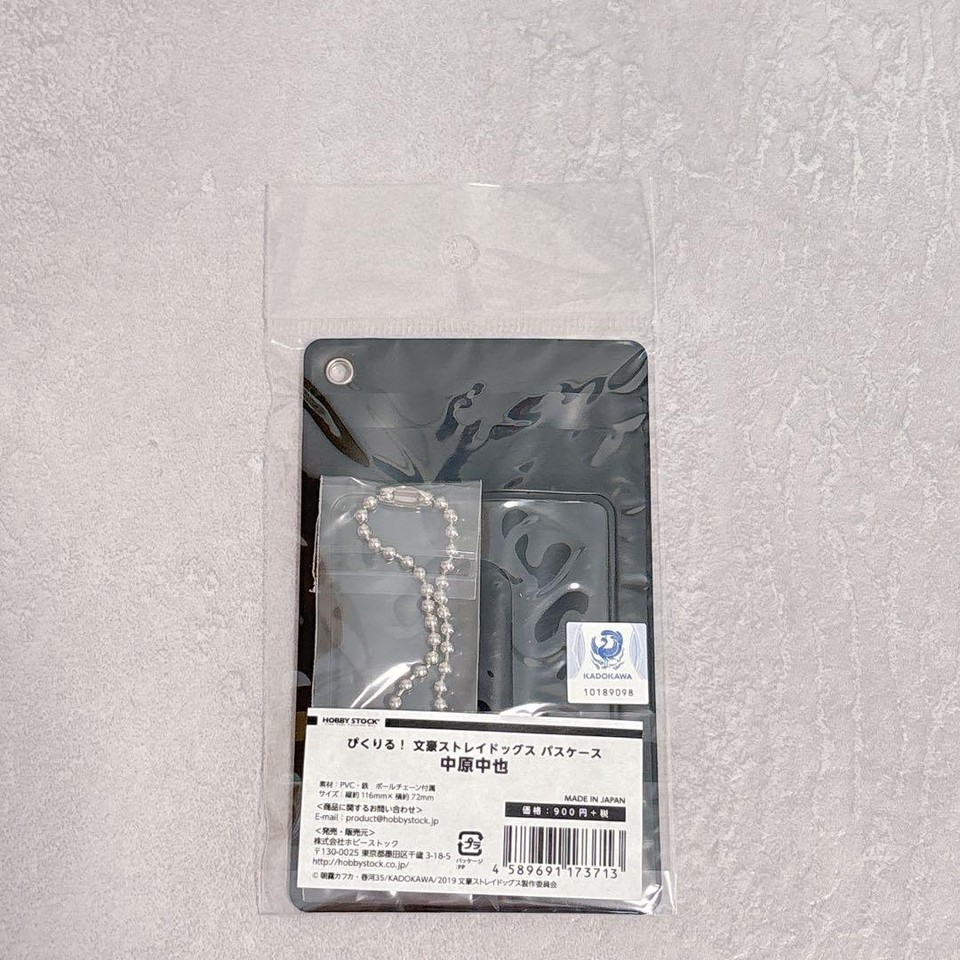 Bungo Standray Dogs Original Illustration Pass Case Pikuriru Chuuya ...