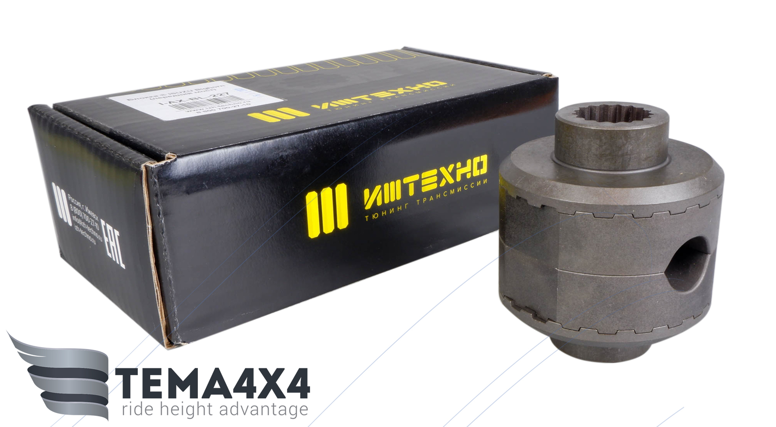 Isuzu Bighorn Mu Wizard Trooper Rodeo DMax Front Differential Lock | Blokka