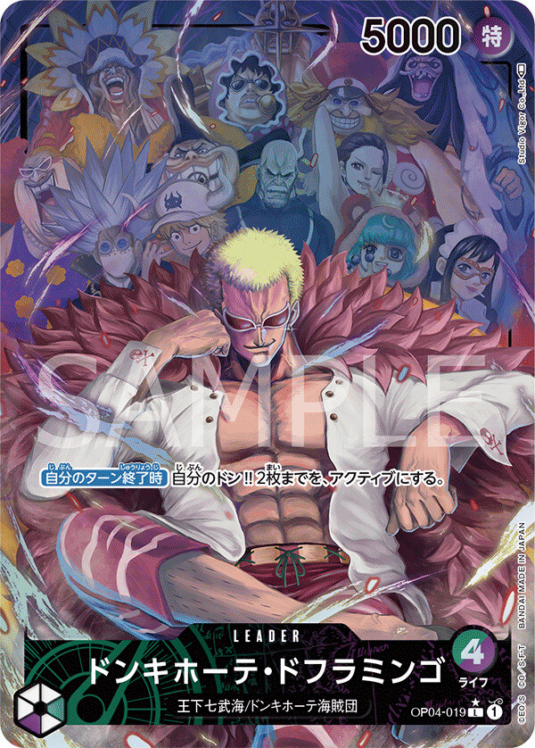 [Sealed] One Piece Booster Box OP-01 OP-02 OP-03 OP-04 OP-05 OP-06 ...