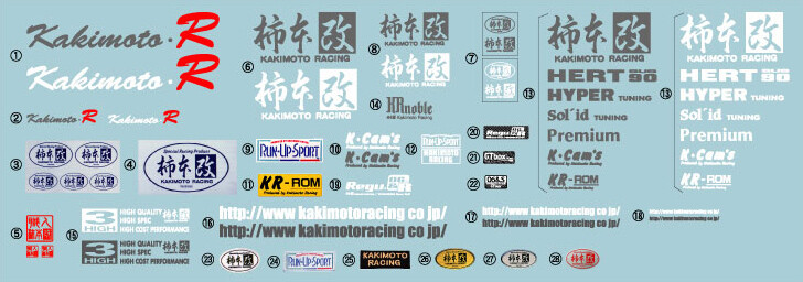 KAKIMOTO RACING STICKER SET (SMALL) SG1054 | eBay