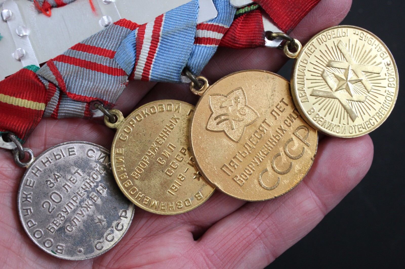 (4) Imperial Russian WWI WWII Soviet USSR CCCP Military Veteran’s ...