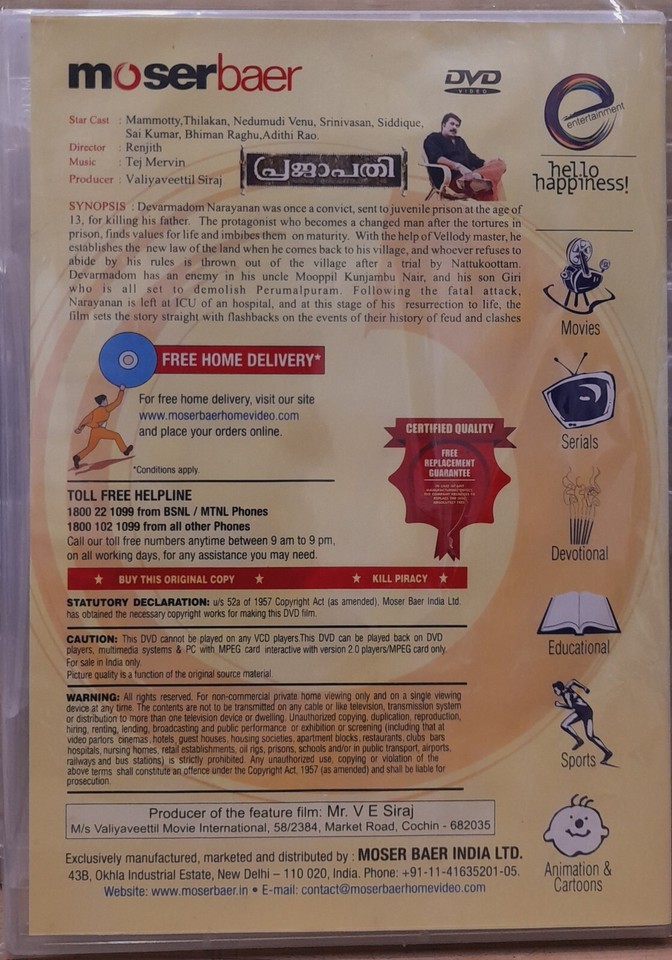 Prajapathi - Mammootty - Indian Malayalam Movie DVD (Action, Drama) | eBay