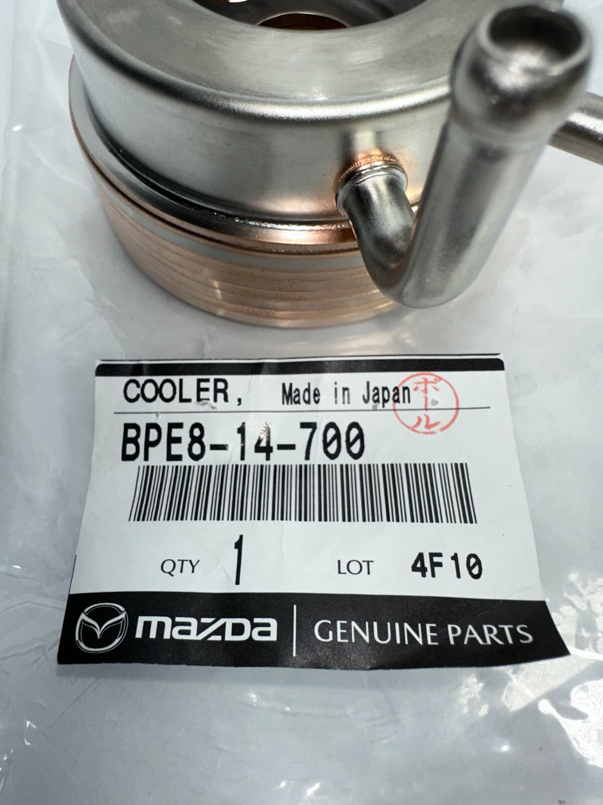NEW OEM GENUINE MAZDA MX5 MIATA 1999-05 1.8 OIL COOLER BPE8-14-700 | eBay