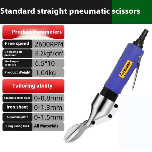 Robotic Pneumatic Scissors Shears Industrial Grade Pneumatic Electric ...