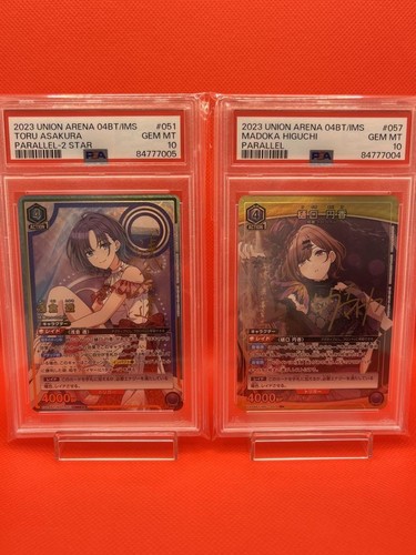 [PSA10] mc41 Union Arena Higuchi Enka Asakura Toru Sign Psa10 Shinymas ...