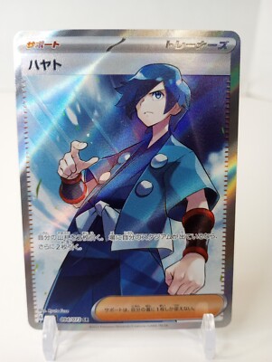 Falkner - 094/073 - Triplet Triple Beat - Japanese - Pokemon Card - NM ...