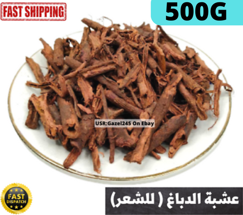 Herb Tannins Dbagh Dried Roots Hair Care Body Organic Natural عشبة ...