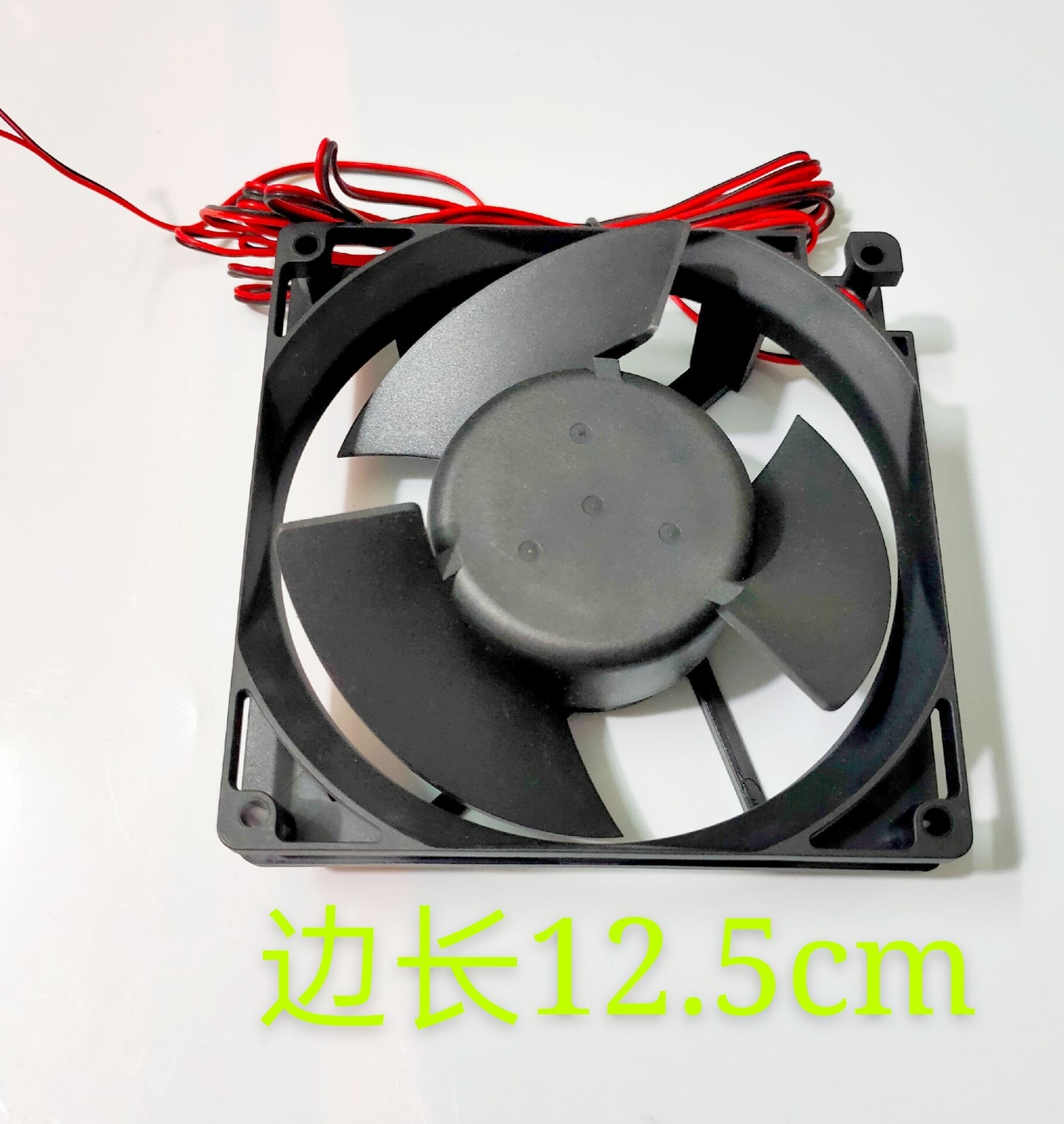 12V 0.36A Evaporation Fan Cake Freezer Cooling Fan For RKINGDOM ...