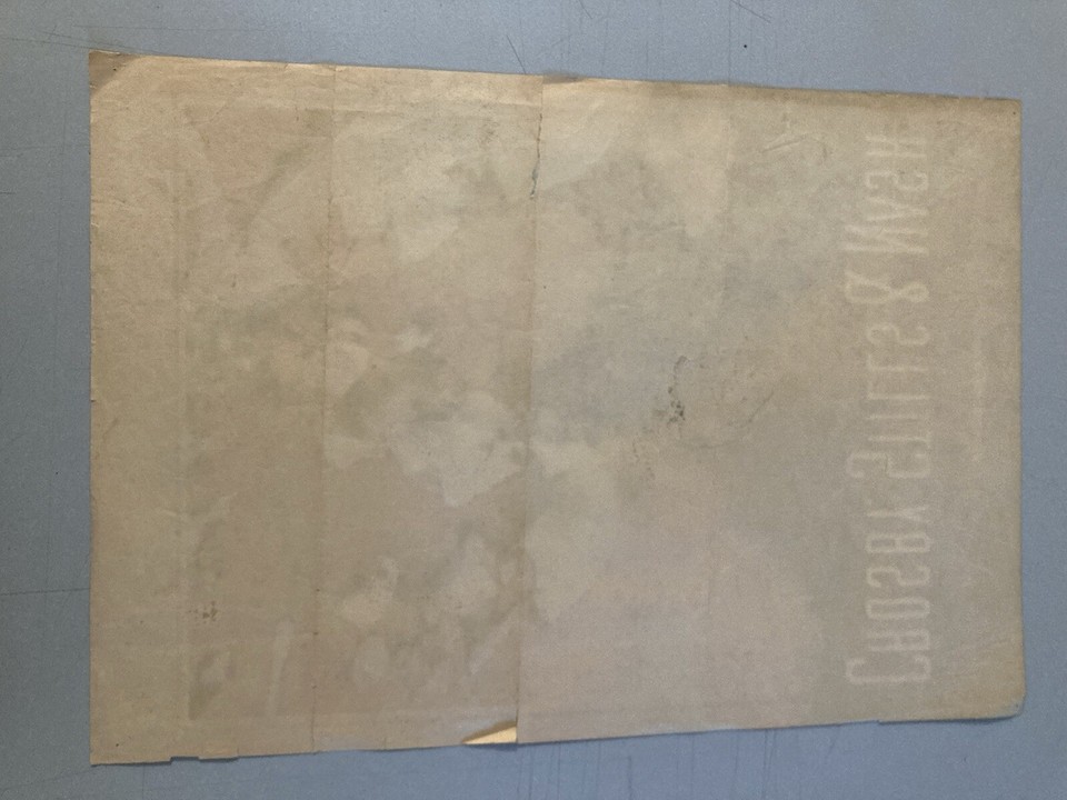 Very Pretty Rare Poster Crossby Still Nash Rock Albert Koski Music ...