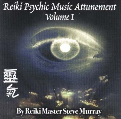 Steve Murray Reiki Psychic Music Attunement CD (CD) | eBay