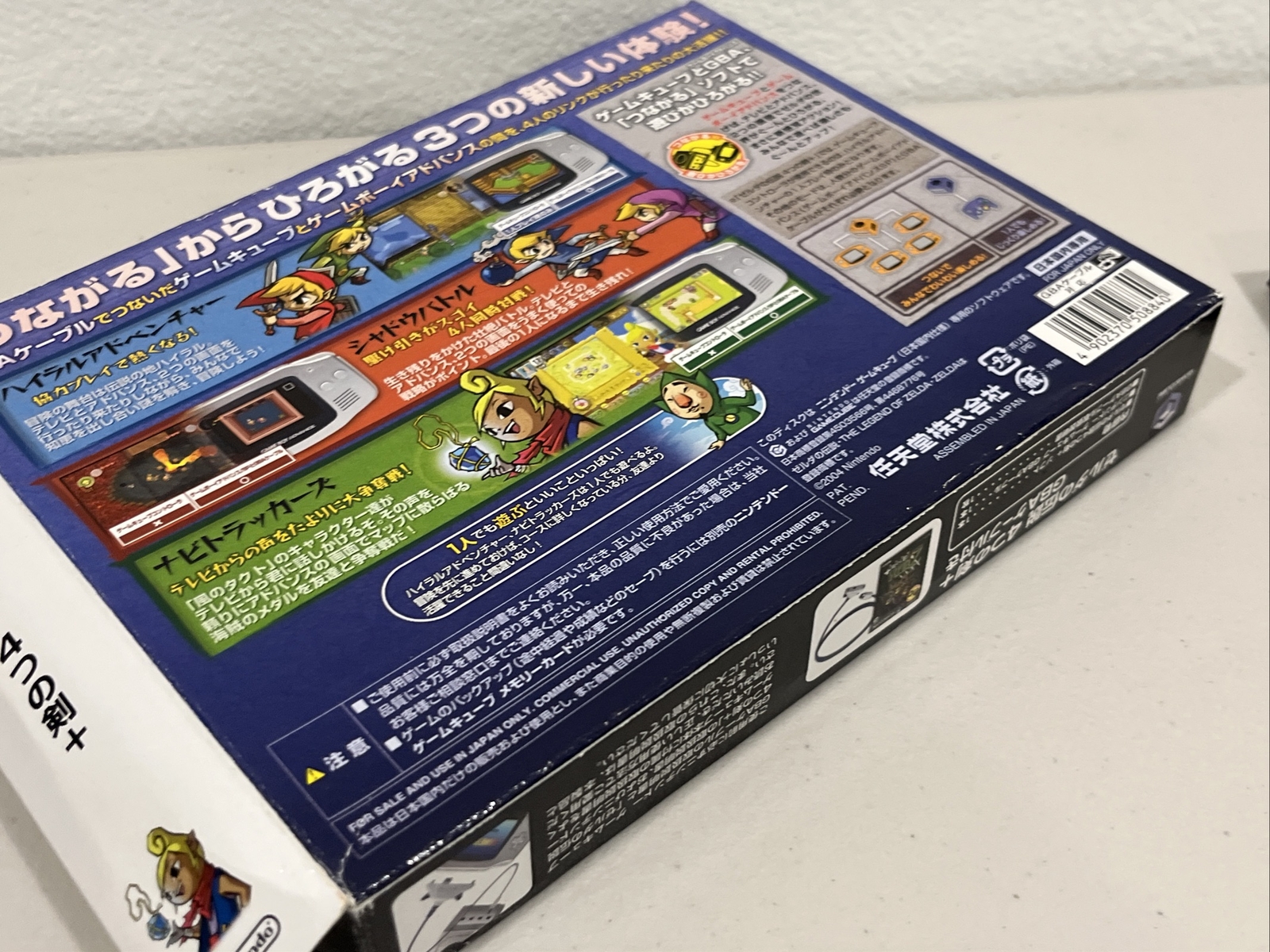 Gamecube - The Legend of Zelda: Four Swords Cable Box Set - Japanese ...