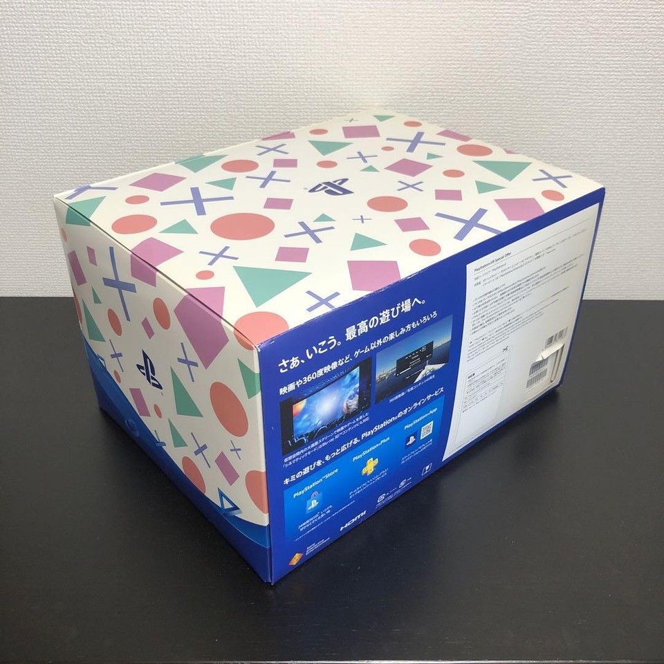 Sony PlayStation VR PSVR PS4 PS5 Virtual Reality Headset Bundle Used ...