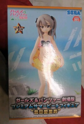 Girls und Panzer The Movie figure Alice Shimada Summer beach Anime ...