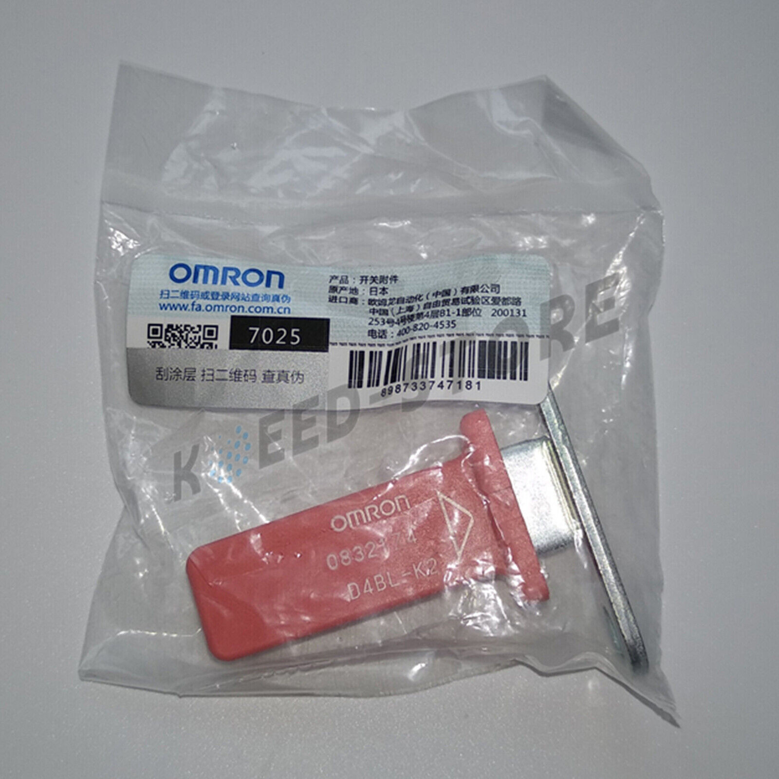 1PCS New OMRON D4BL-K2 Electromagnetic Locking Safety Door Switch Key ...