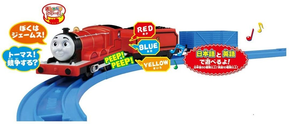 Motorized Thomas 80th Anniversary Gold Oigawa Tomy Plarail Trackmaster ...