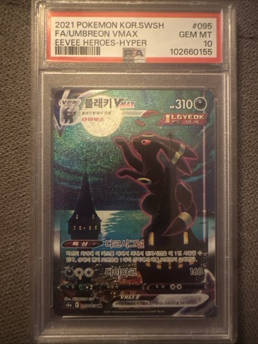 PSA 10 Korean Umbreon VMAX Alt Art s6a 095/069HR Evolving Skies Eevee ...
