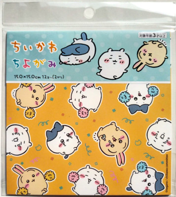 Chiikawa Origami Folding Paper 2 design 12 sheets Kawaii Japan | eBay