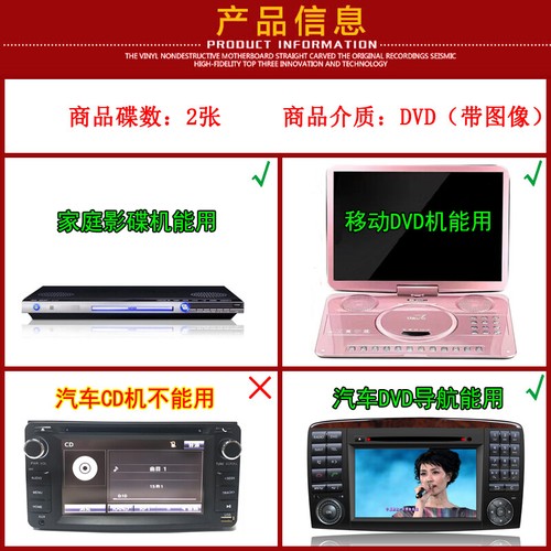 2 Chinese Singer Wang Qi 王琪 Selected Collection Song Car Vedio Disc ...