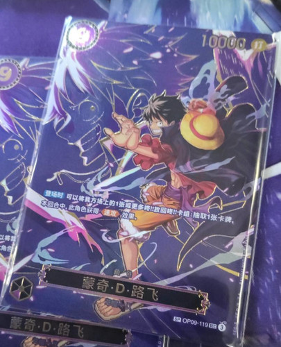 One Piece OPCG Wanted Monkey D Luffy (Chinese) OP09-119 SEC Carrying on ...