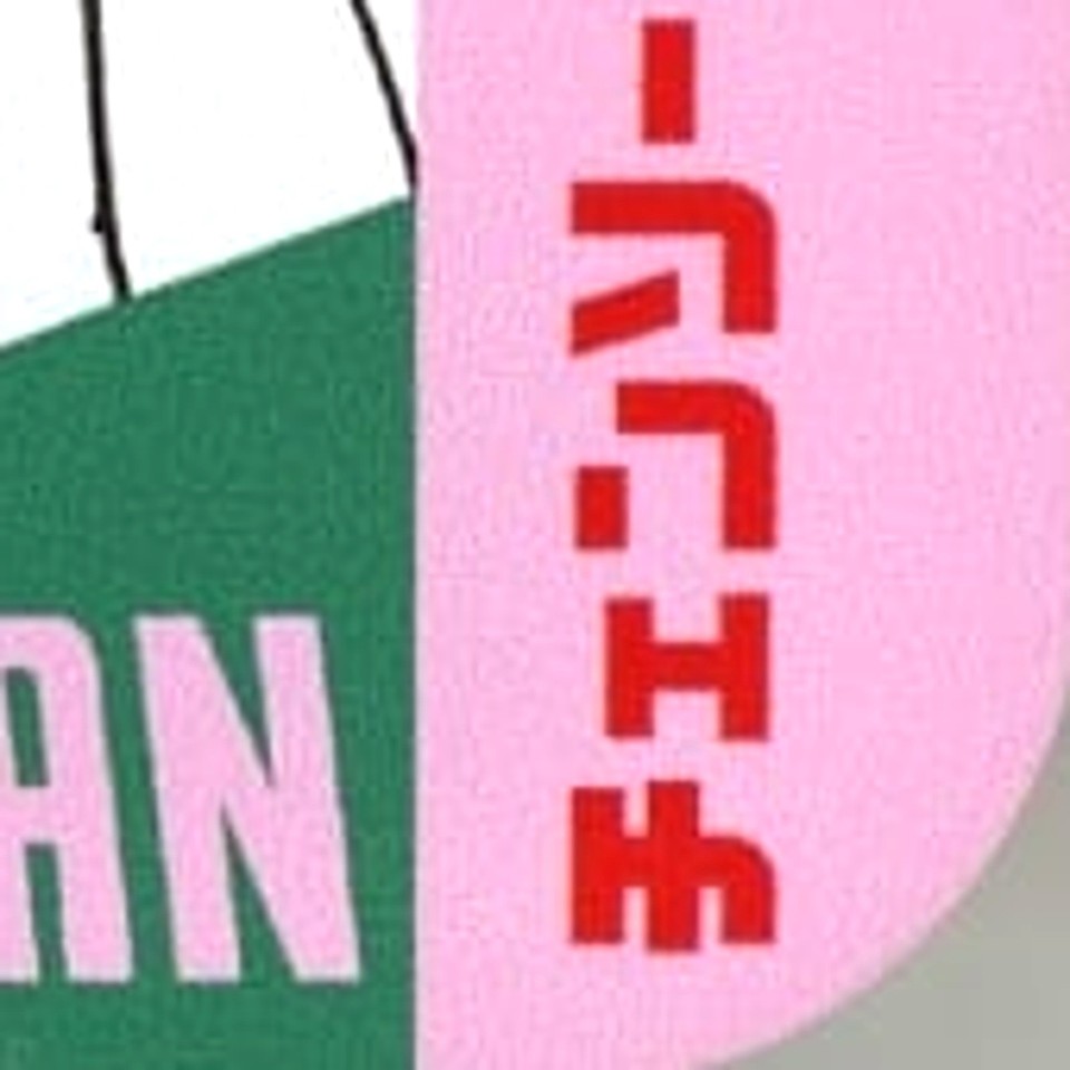 Chainsaw Man Makima Lame Acrylic Badge Collection Tower Records Limit ...