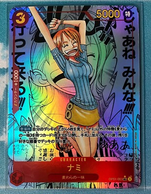 Nami Manga Card Alt Art Japanese One Piece (Custom) -No.78 | eBay