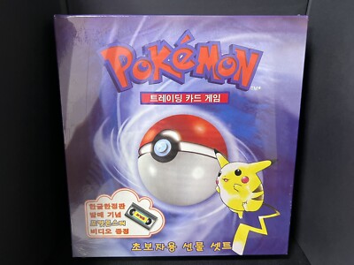 2000 Old Back Pokemon 1st Edition Box Korean Machamp Holo Rare Booster ...