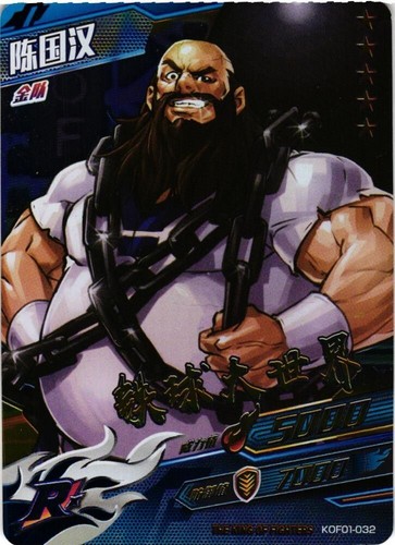 CHANG KOEHAN R KOF01-032 The King Of Fighters KOF 2002 Unlimited Match ...