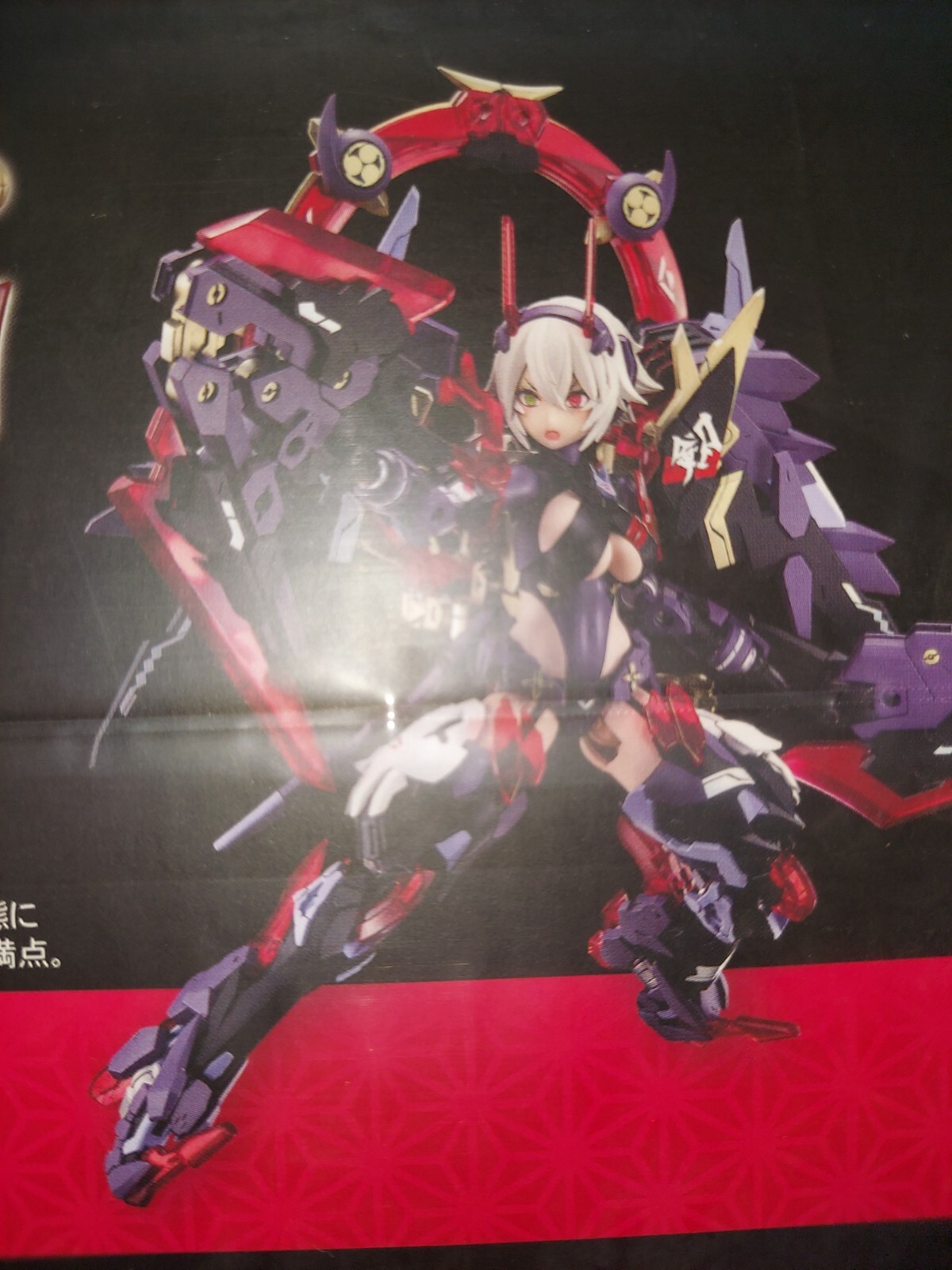 Kotobukiya bishoujo AUV Susanowo Megami Device 1/1 scale Plastic Model ...