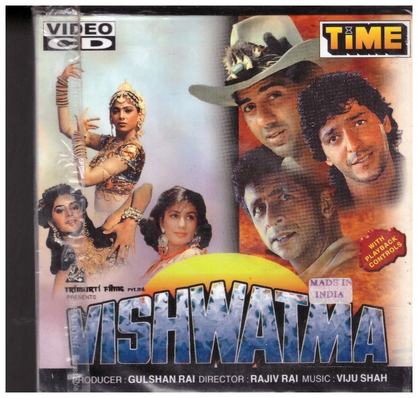 Vishwatma