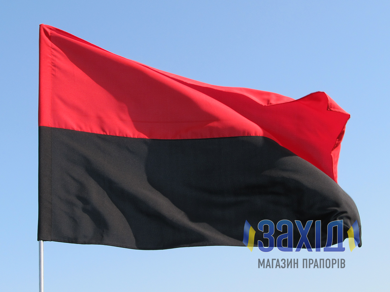 UPA flag of Ukraine Insurgent army with two grommets. For outside ...