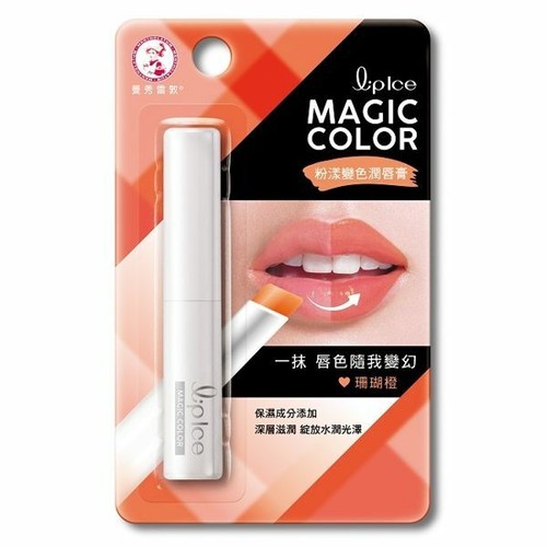 [MENTHOLATUM] Lip Ice Magic Color CORAL SCARLET Moisturizing Lip Balm ...