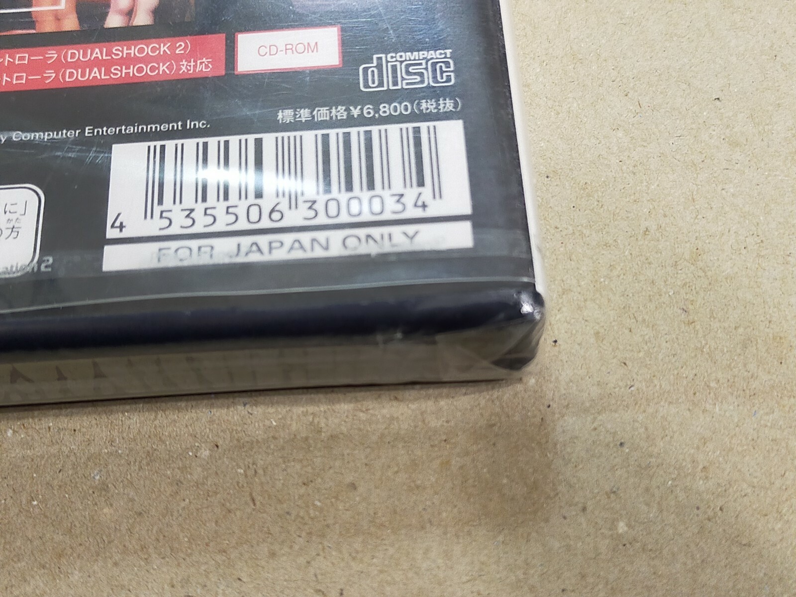 DOG OF BAY - PS2 Sony PlayStation 2 NTSC-J JAPAN import | eBay