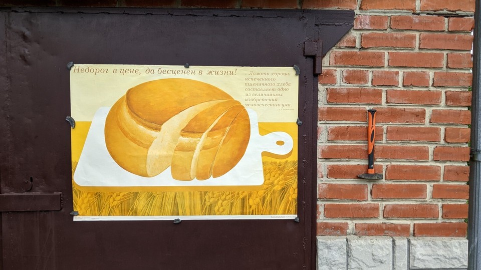 Original Soviet PROPAGANDA Art Poster USSR Farming Bread Agriculture ...