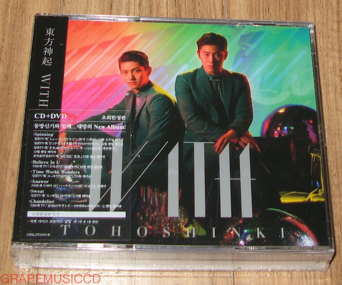 Tvxq Spellbound Album TVXQ Essentials Playlist Apple Music