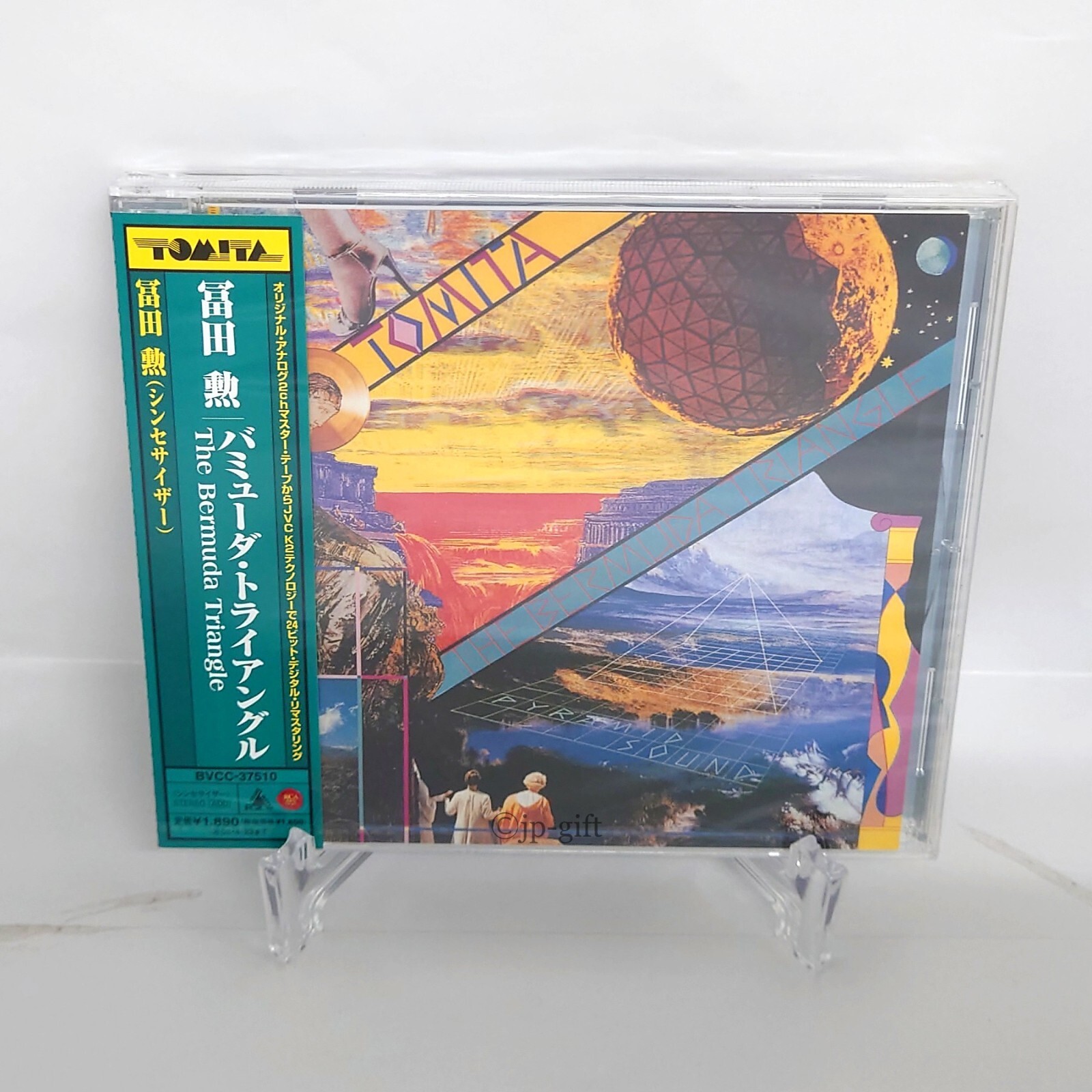 Isao Tomita Bermuda Triangle Japan Music CD | eBay